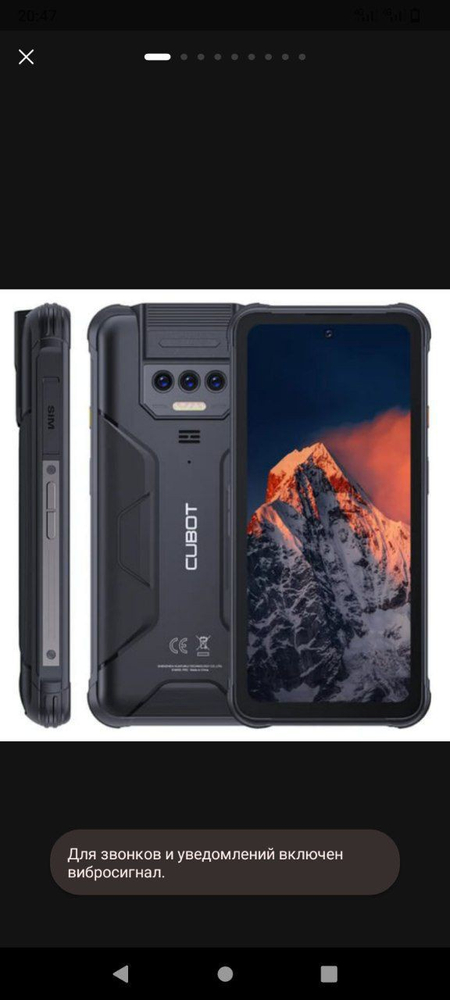 Cubot 8 degan madel