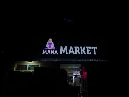 наружная реклама