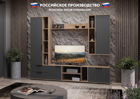 СКИДКА 30% Горка. ТВ-тумба. Стенка | Сделано в России | Gorka |