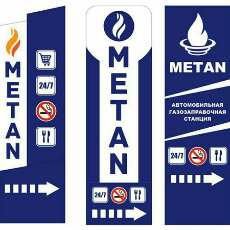 Xar qanday Tashqi reklama xizmatlari 
1. Bortma yonivchan harflar ( Об