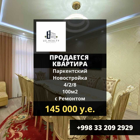 Паркентский Новостройка 4/2/8 новостройка 100м2 с Евро ремонтом