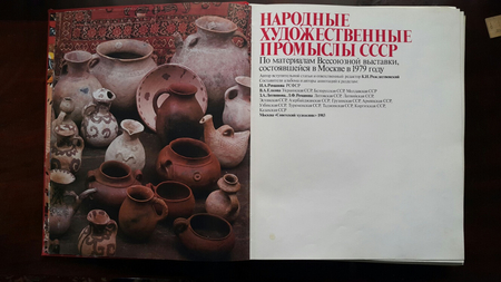 Альбом