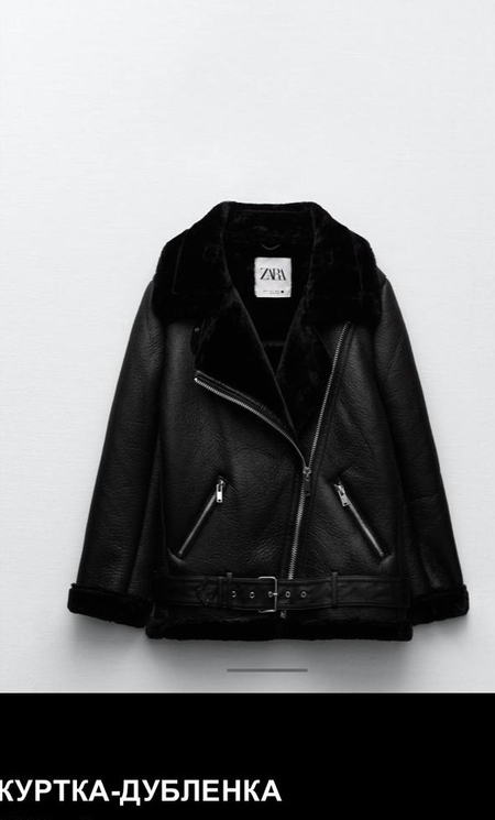 Дубленка zara
