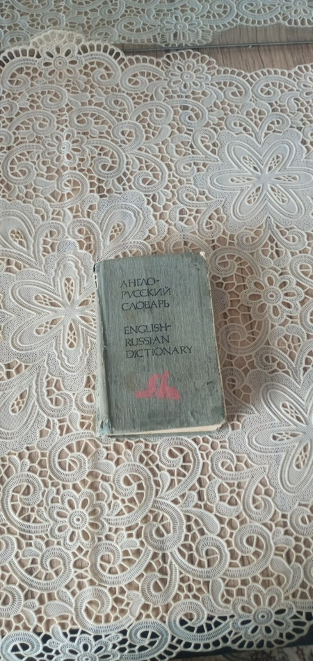 Продаётся старые книги каждая одна книга миллион сум