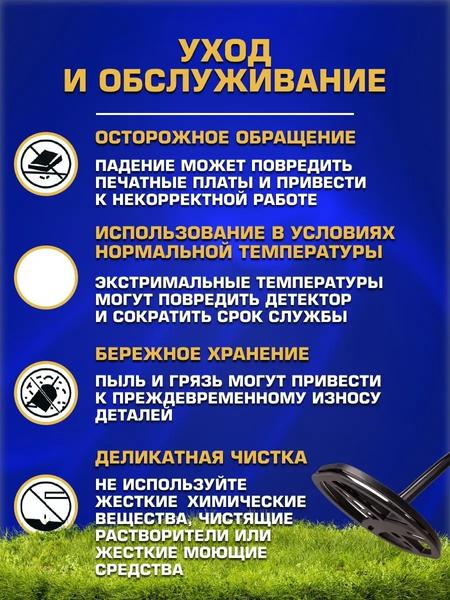 Металлоискатель TX-850 /Доставка по Узбекистану