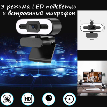 Web Cam  2K Model B01