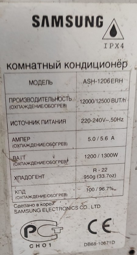 Продаются кондиционеры