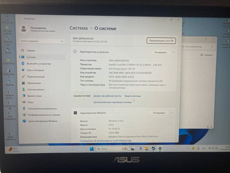 Asus vivobook X571GT