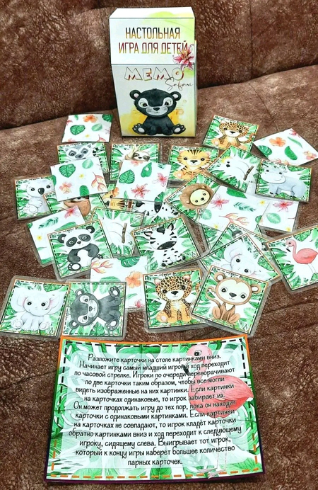 Настольная игра Мемо