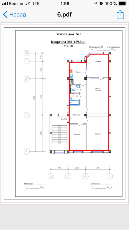 Новостройка - 3*(4)/3/4 с обстановкой