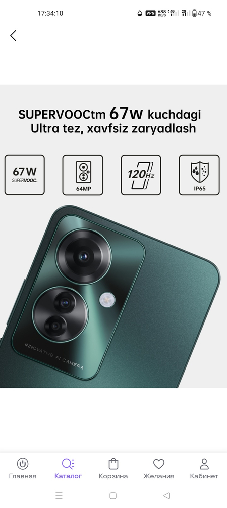 Oppo reno 11F 5g 8/256gb