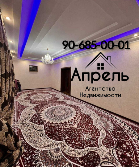 Участок коттедж мустахкам курилган