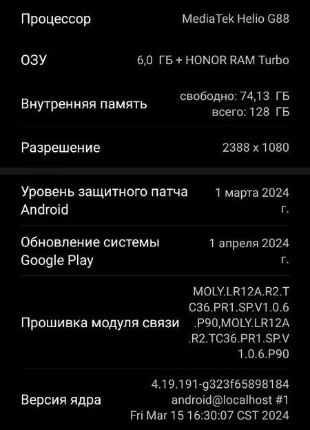 Honor x8a telefon obmen