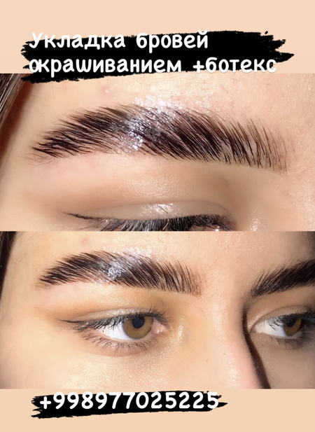 Обучение наращиванию ресниц