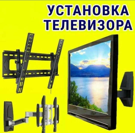 Tilvizor ustanofka qilamiz devorga ornatish kranshten+antena smart Tv