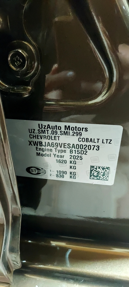 Kobalt avtamat 2024