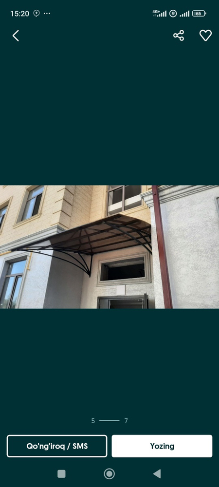 казирой.навес.паркофка.ясаймиз