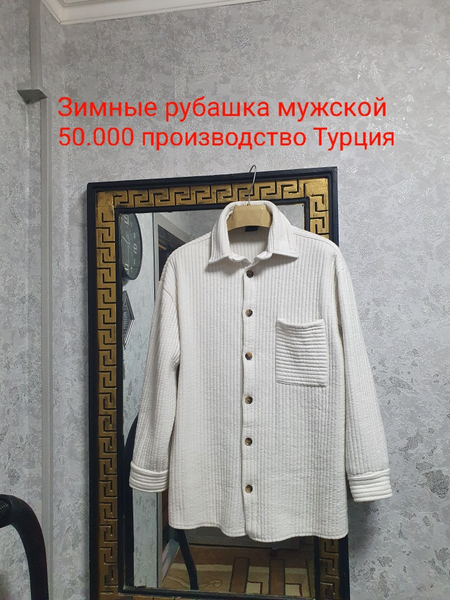 Мужские одежды в отличном состоянии жилетка худи