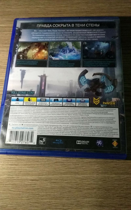 Игра на PS4 Kilzone фулл русский язык