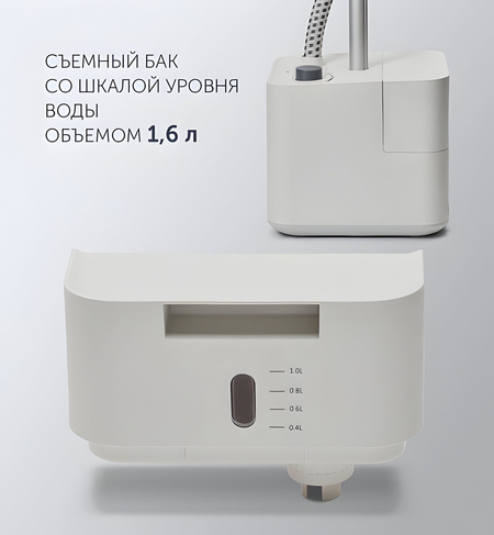 Вертикальный отпариватель Polaris PGS 1820VA