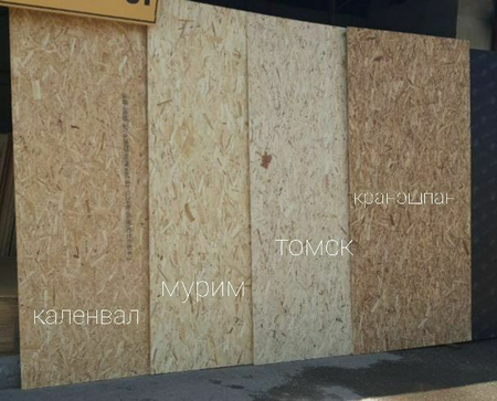 Yogʻoch maxsulotlari fanera keng asartiment