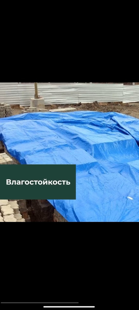 Тент универсальный тарпаулин.Полога.Баннер с люверсами.Tent tarpaulin