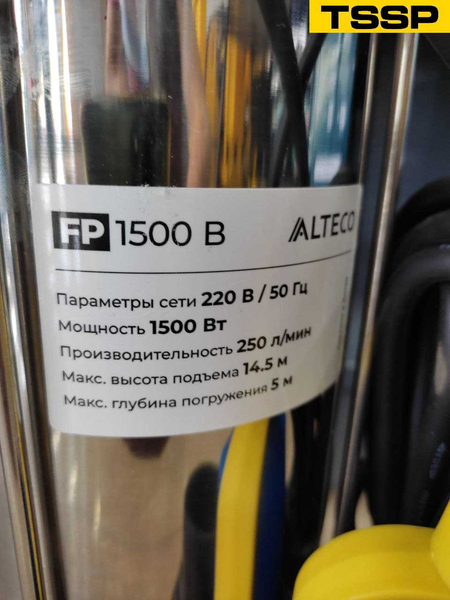 Фекальный насос / Fekalniy nasos ALTECO FP 1500 B