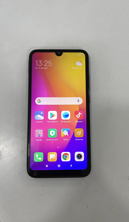 Redmi 7 Sotiladi