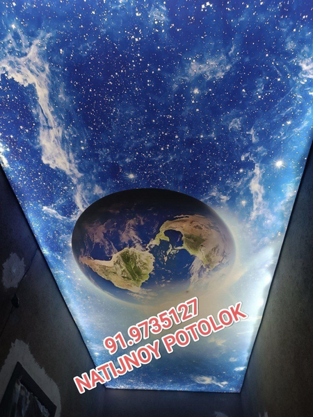 Natyajnoy Potolok Qorovulbozor