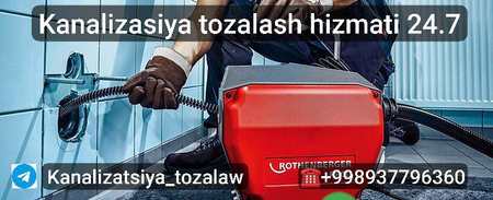 Чистка канализации с аппаратом. Канализация тозалаш хизмати