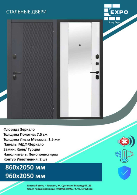 Mdf eshiklar Temir eshik optom