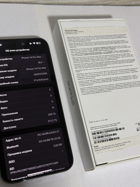 iPhone 14 Pro Max,  Deep Purple, 256GB, 100%