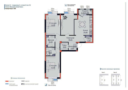 NRG Мирзо Улугбек Продается 4 комнатная квартира ремонт ул.Сайрам