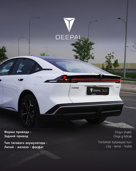 Changan Deepal SL03 Седан
