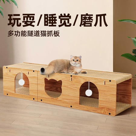 Кошачий домик когтеточка игрушка лежанка для кошек котов