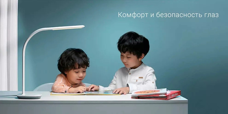 Умная настольная лампа Xiaomi PHILIPS EYECARE SMART LAMP 2S
