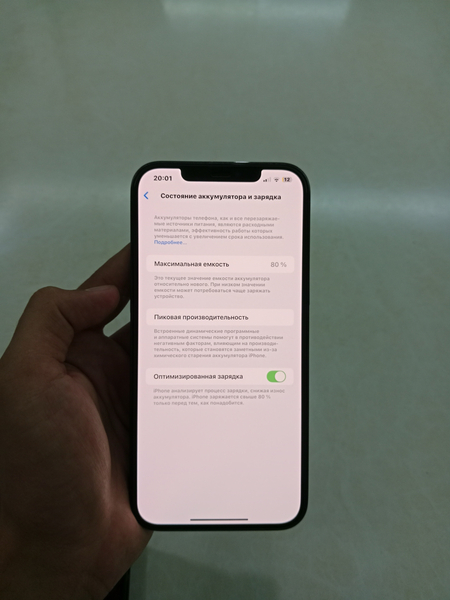 iPhone 12Pro Max idyall