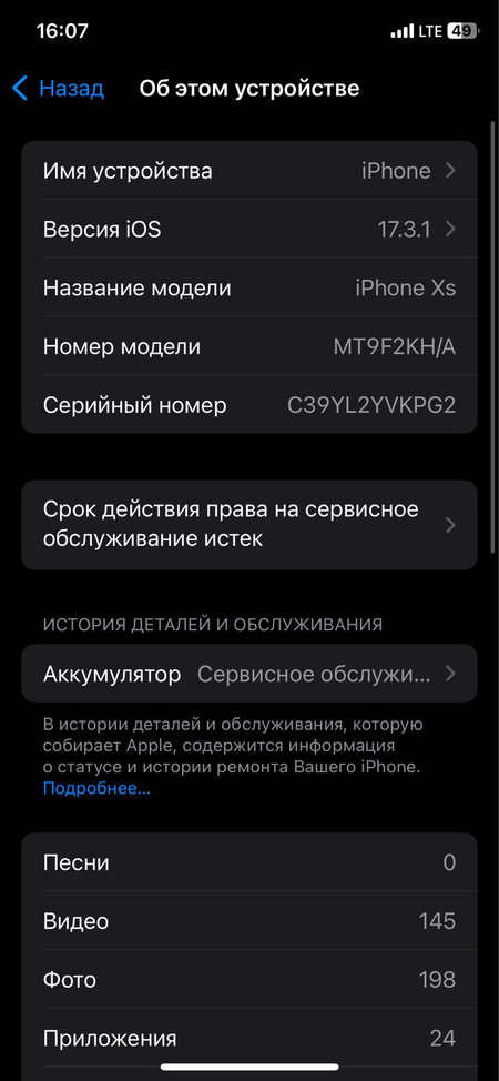Iphone xs holati ideal