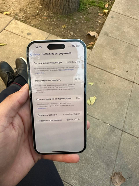 Iphone 15 green 128 gb