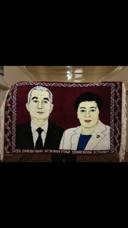 Гилам кулда тукимиз.