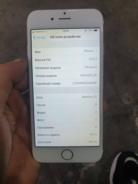 Iphone 6 sotila 500000