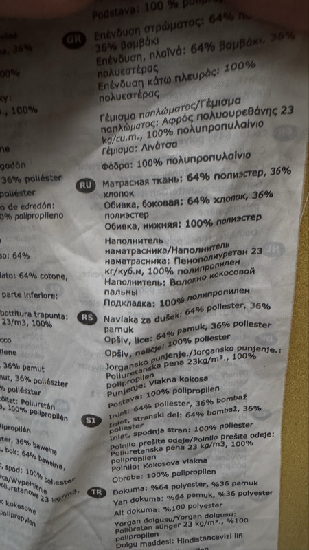 Матрас IKEA 180/2.0