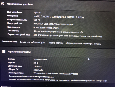 Продается ноутбук hp i7-7700HQ