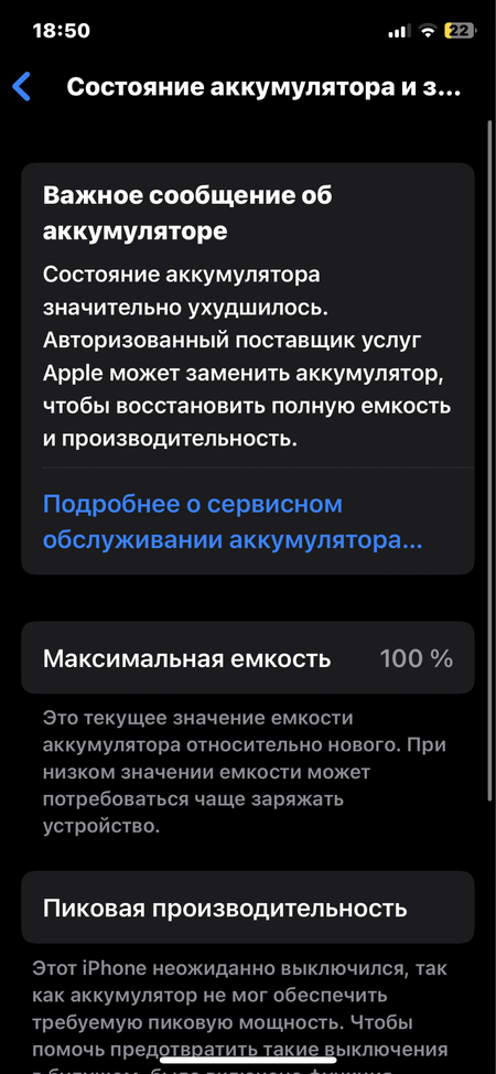 Iphone X sotiladi  obmen bor faqat iphonega