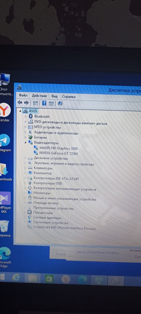 Noutbuk Asus X550C