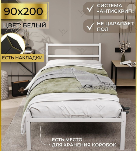 Металлическая Кровать Стиле Лофт, Темир Кровать, От Производителя,