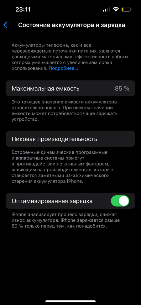 Iphone 13 pro kafolat bor