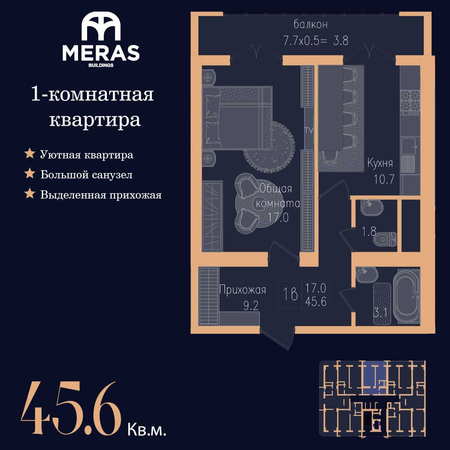 Meras Building Vertex Tawer