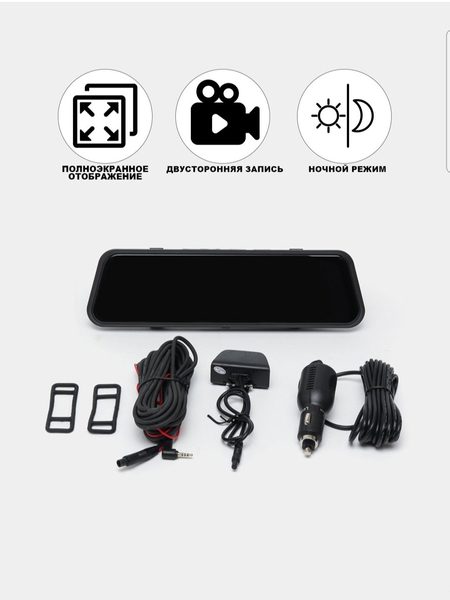 Видеорегистратор Lenovo H17 FULL HD, с сенсорным экраном гарант