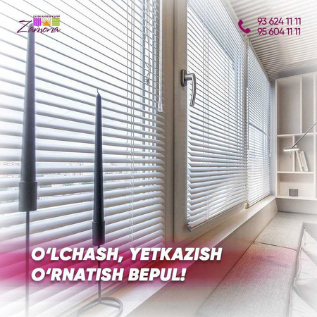 жалюзи жалюзи жалюзи жалюзи жалюзи жалюзи жалюзи жалюзи жалюзи жалюзи